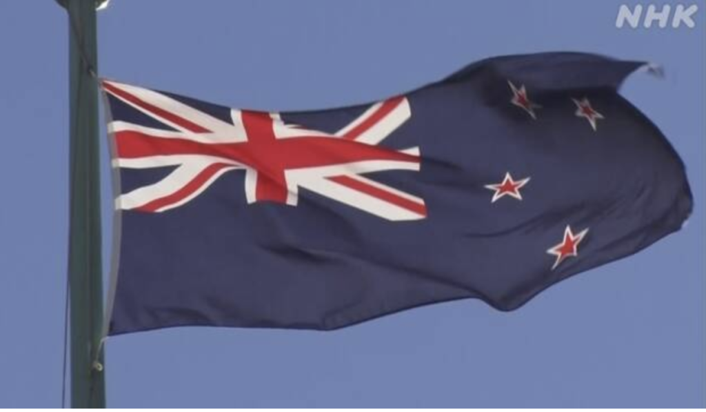 ニュージーランドが非常事態宣言 25日深夜から外出制限（12:13 NHKニュース） - メディア・リンク: 国内外の重要ニュース